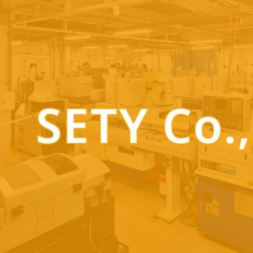 sety - 超精密部品などの旋盤加工。試作品、オーダーメイドから大量生産まで対応 | 株式会社セティ | 大阪府泉南市